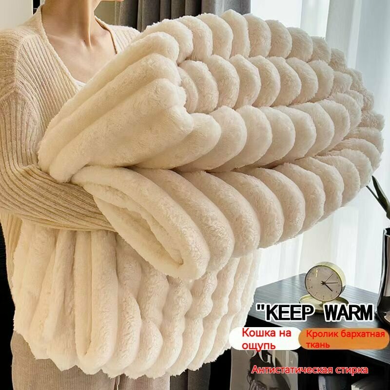 Плед "Лавсан", 150x100см, 3D-рисунок, для односпальной постели — фото 1