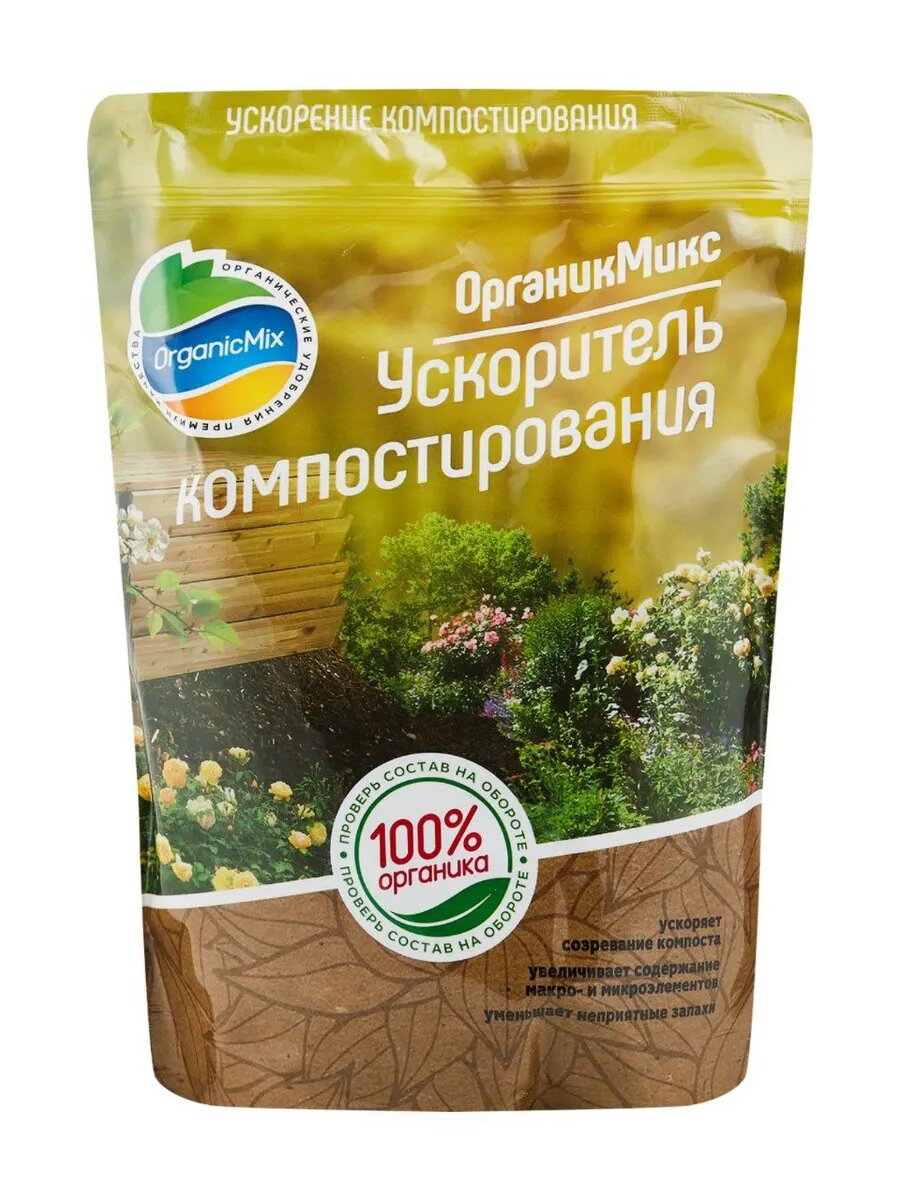 Активатор компоста Organic Mix, порошок, 650г, для роста растений и питания, укрепление иммунитета