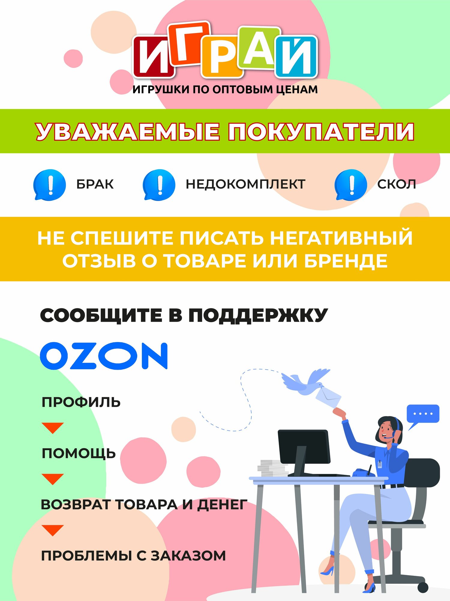 Робот-конструктор "Ты вновь превзошёл ветер" игРай, радиоуправление, серые — фото 1
