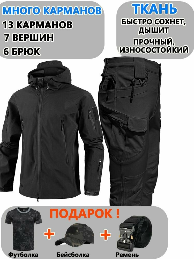 Летняя рабочая одежда soft shell/одежда для охоты и рыбалки