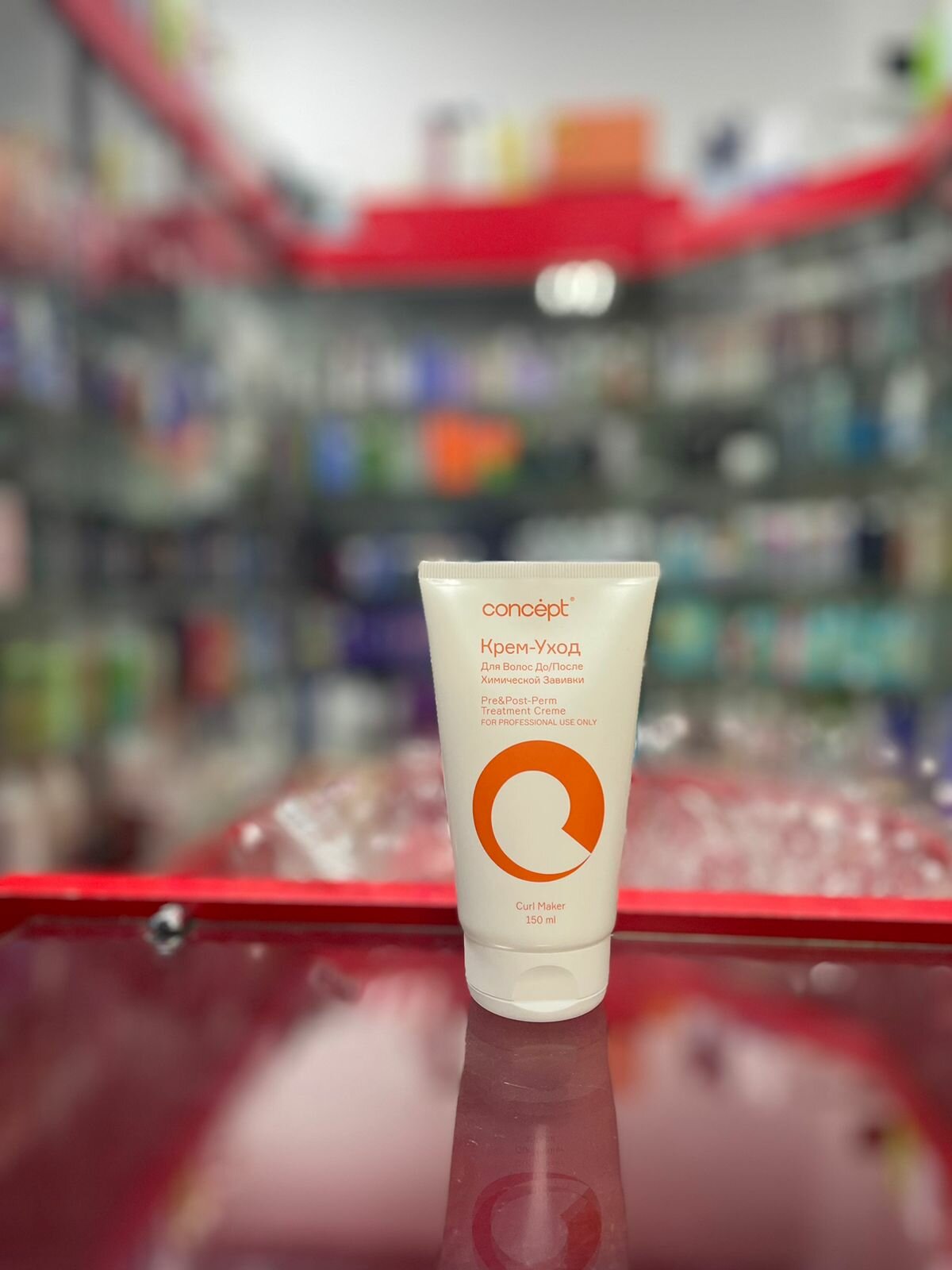 Крем уход Concept "Curl Maker", для волос, после завивки и выпрямления волос, 150 мл