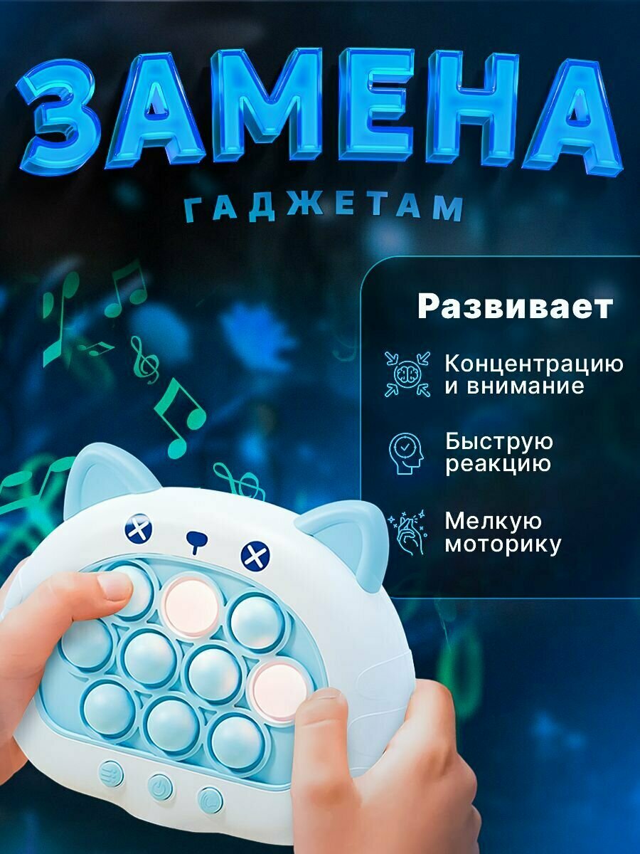 Игрушка-антистресс — фото 1