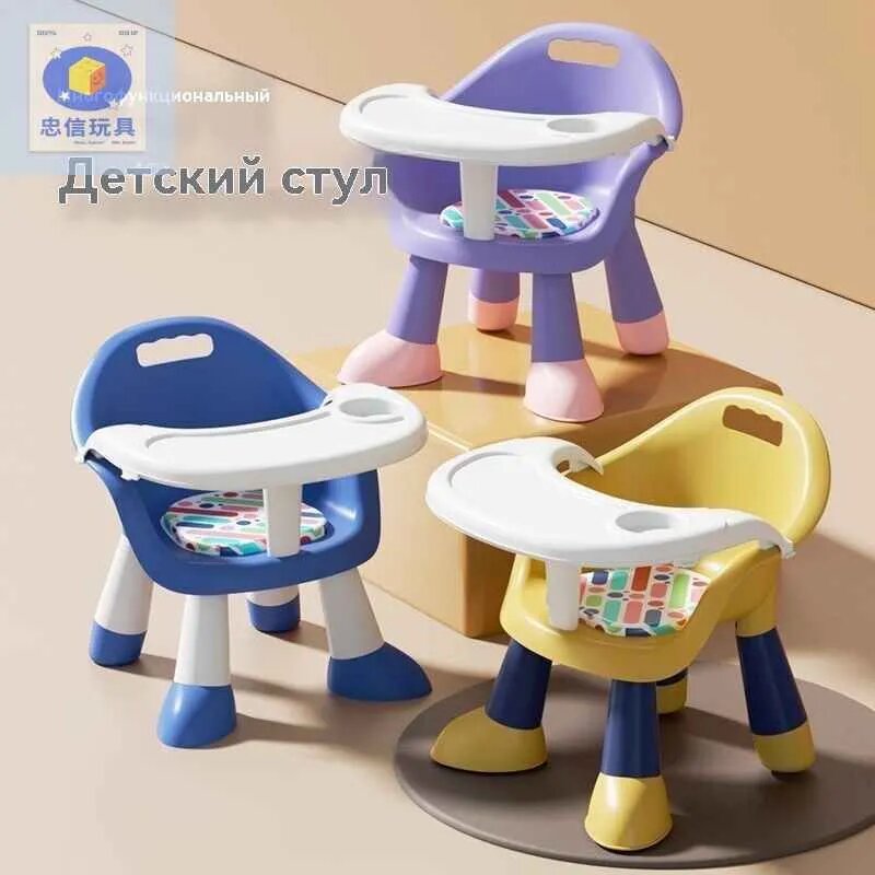 Стульчик для кормления Tatamia, портативный, регулируемый, легкий