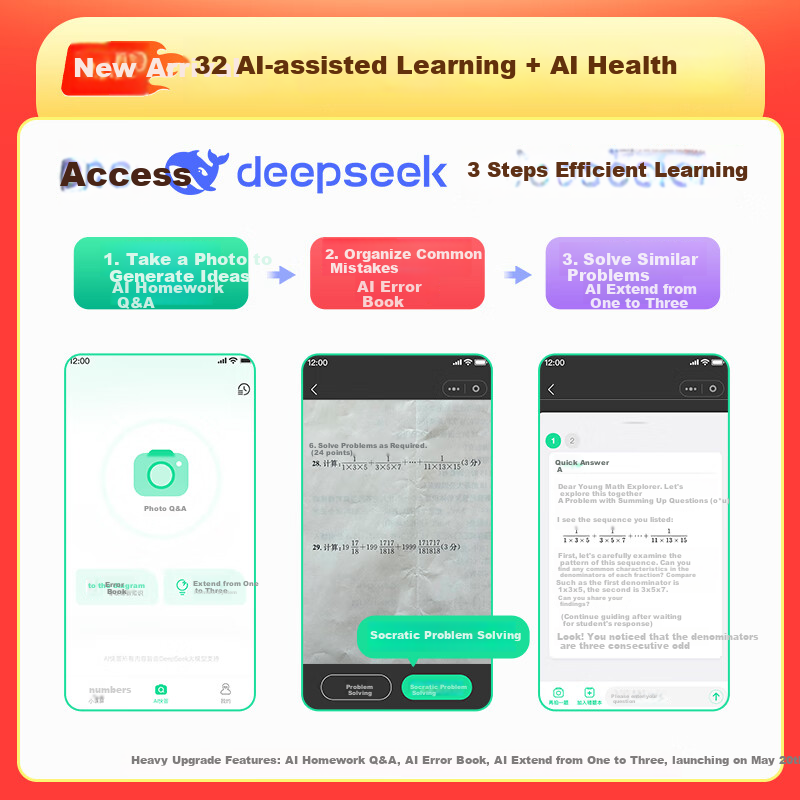 BOE JD Small Class Screen C3 Learning Device【Price Protection 618 Heavy Introduction of Deepseek】Primary and Secondary School Synchronous Online Course Device AI Eye Protection Tablet 10.1'+256G