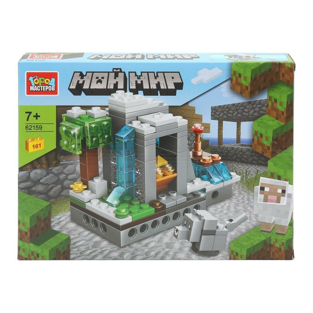 Конструктор Город Мастеров мой мир, 161 деталь, для детей от 6 лет 400972