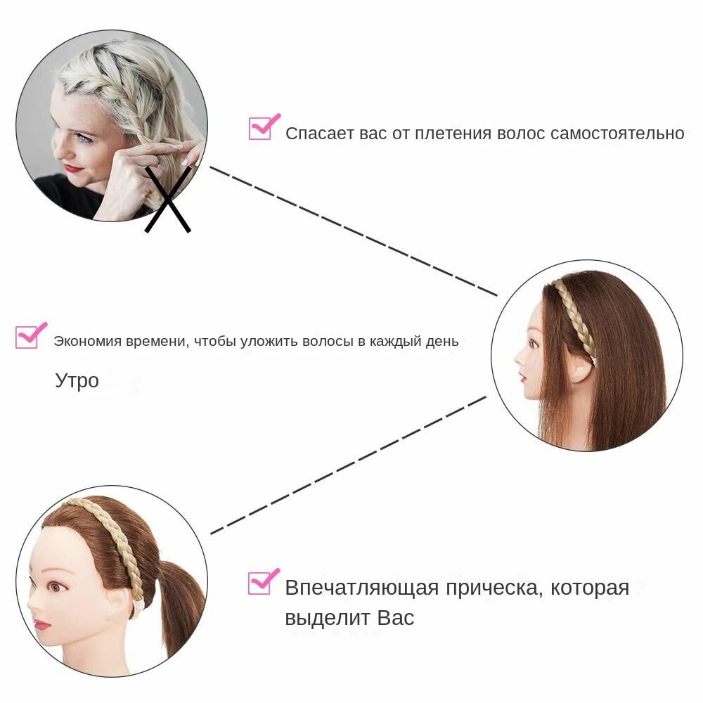 Искусственные косички — фото 1