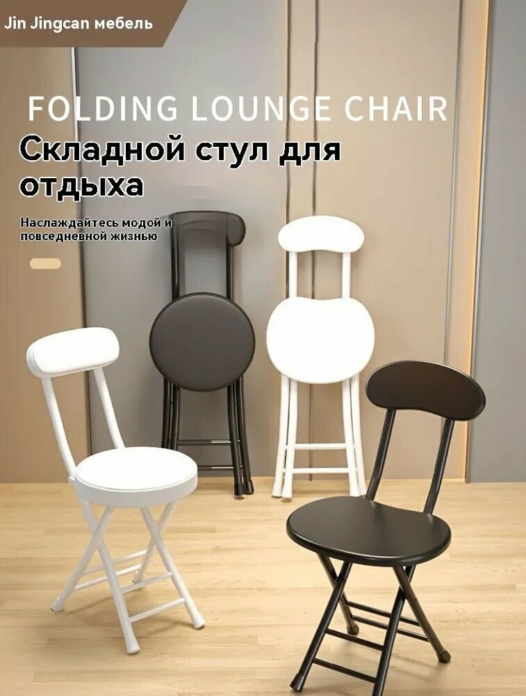 Динамический стул, Искусственная кожа, Белая рамка белая