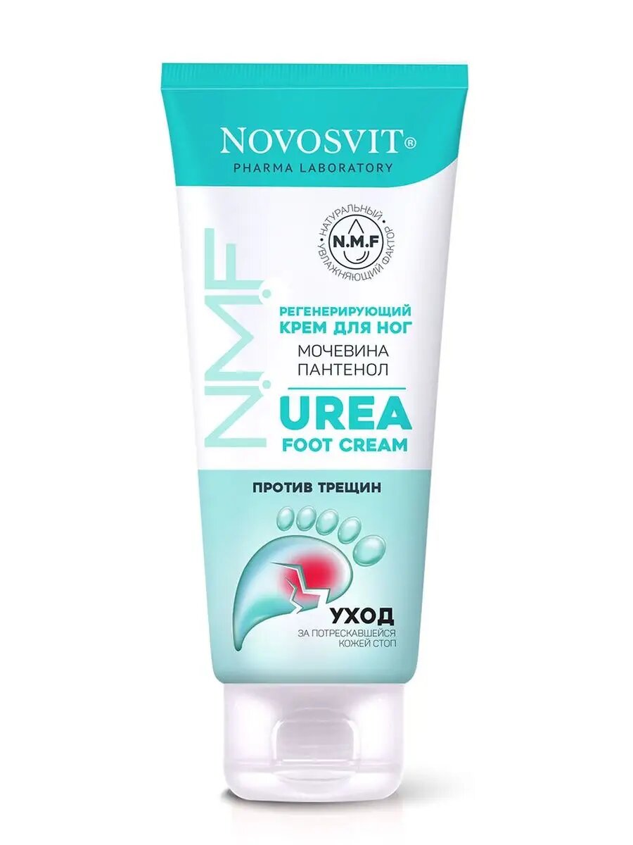 Novosvit Регенерирующий крем для ног с мочевиной и пантенолом, 75 мл