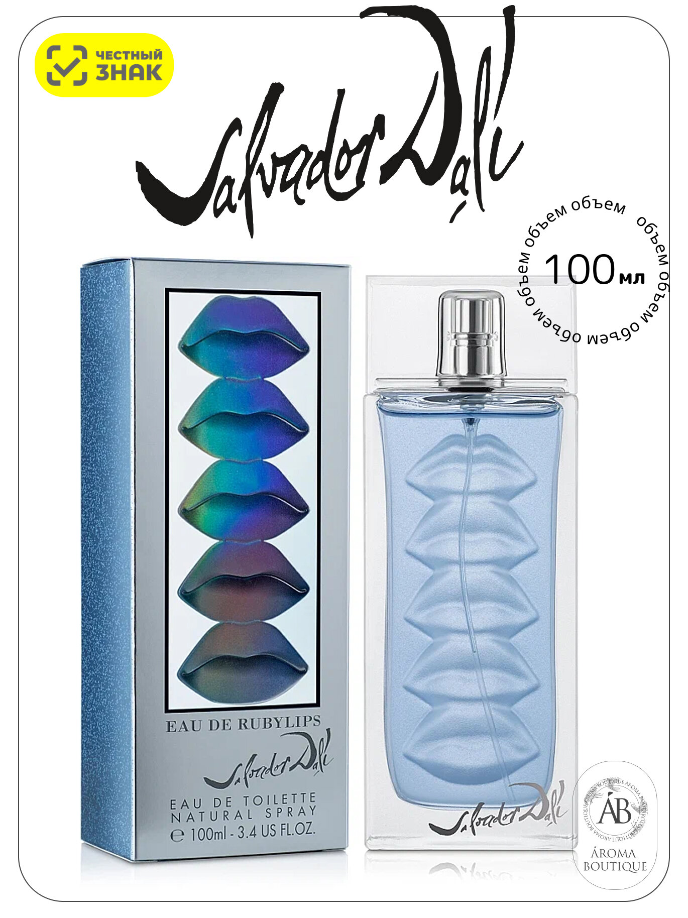 Туалетная вода женская Salvador Dali "Eau de RubyLips" Eau De Toilette, 100 мл