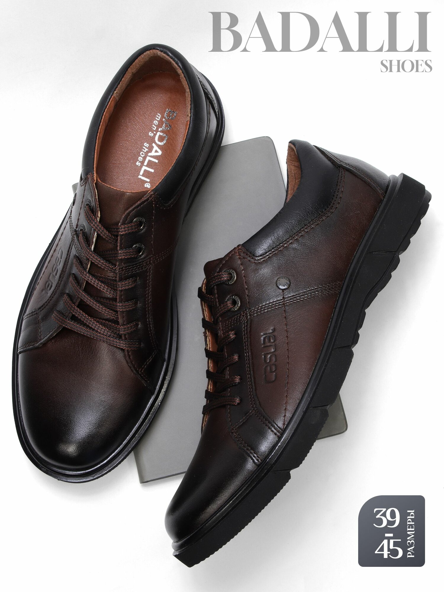 Полуботинки