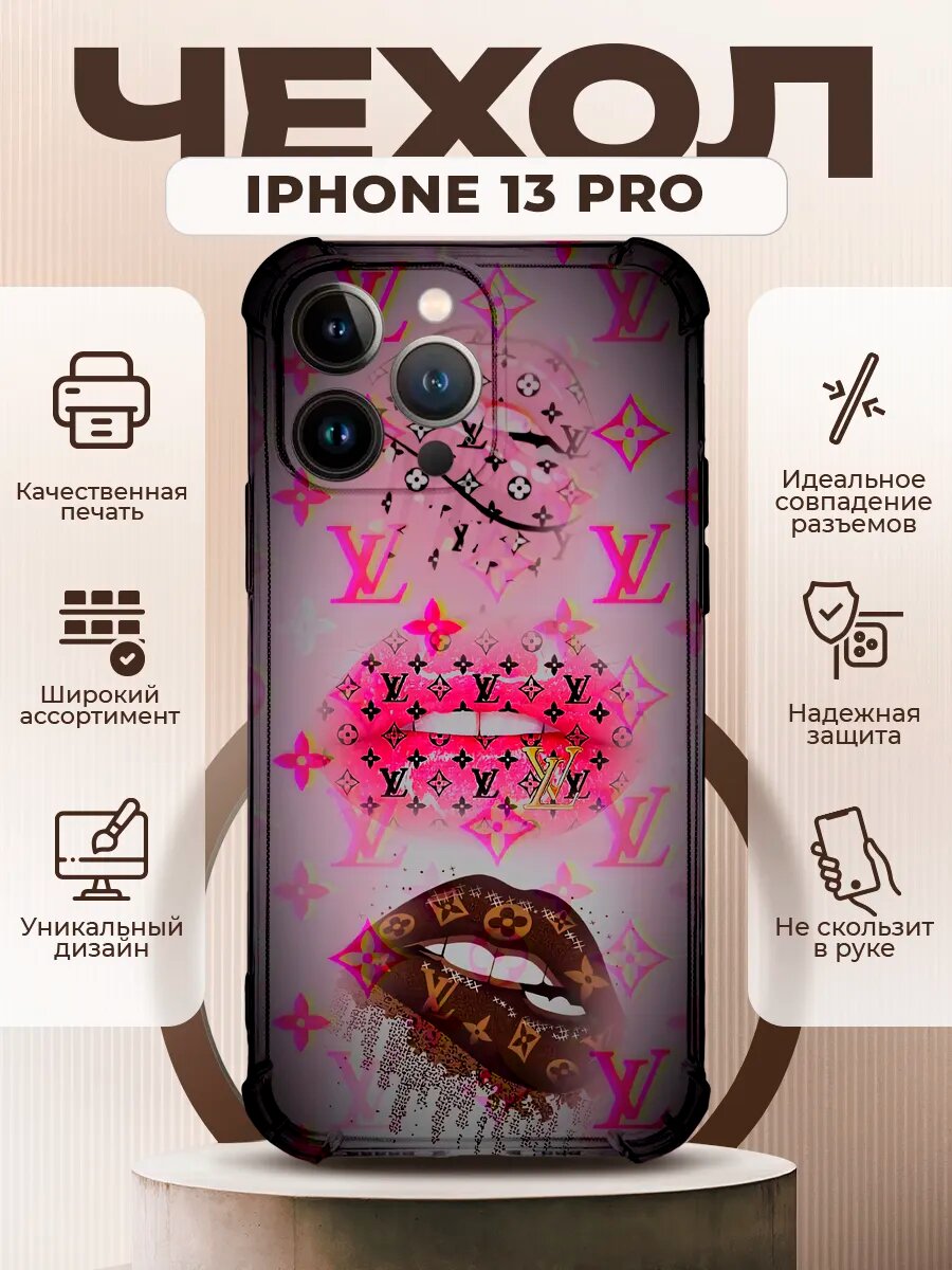 Чехол на IPHONE 13 PRO с принтом луи виттон