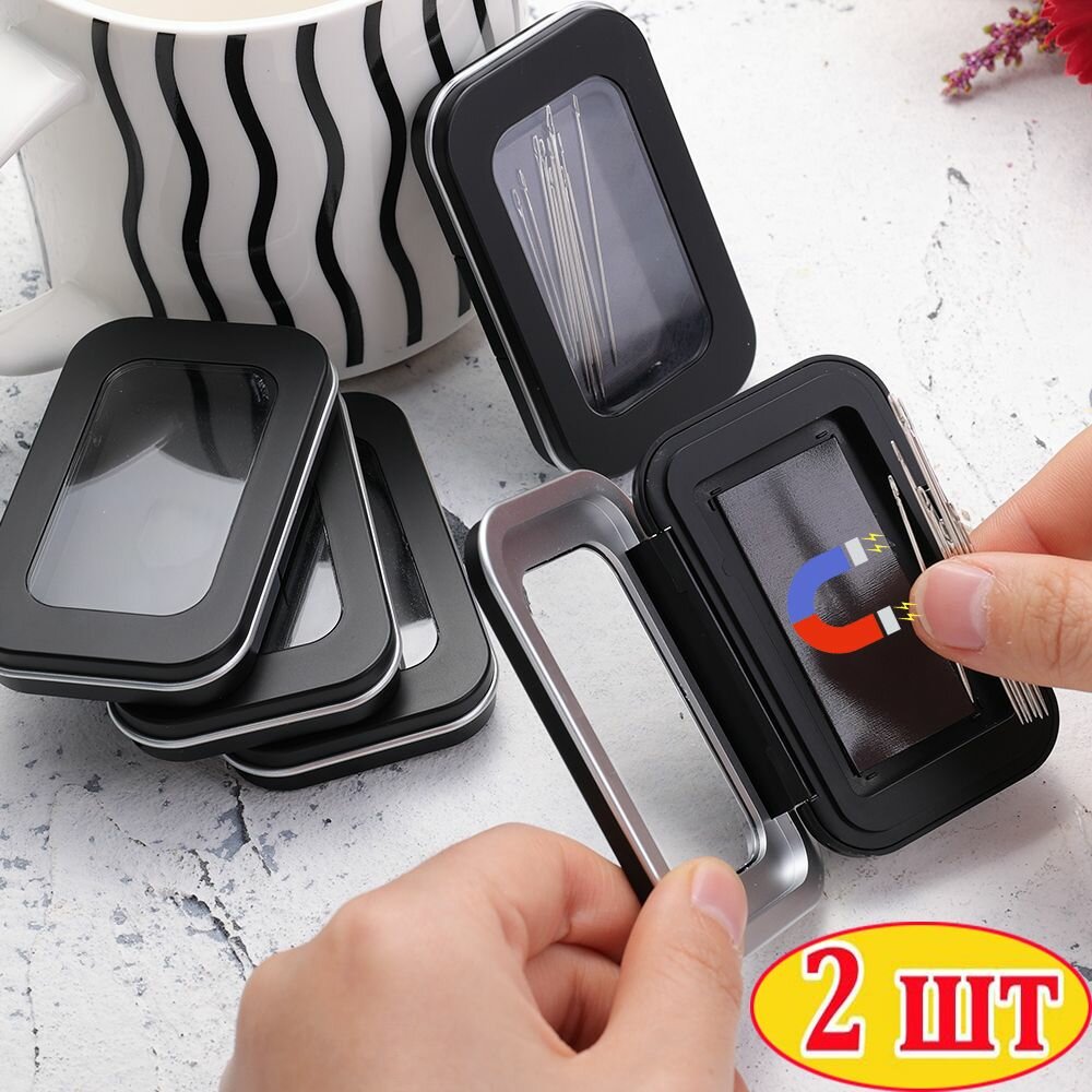 Футляр для швейных игл, 2 шт, компактный кейс для безопасного хранения, органайзер для швейных принадлежностей, защита иголок от потери и повреждения