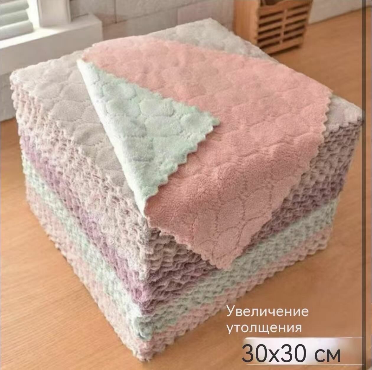 Салфетки для уборки, тряпки для кухни из плотной микрофибры бежевые, размер 30х30см - 20 шт.**
