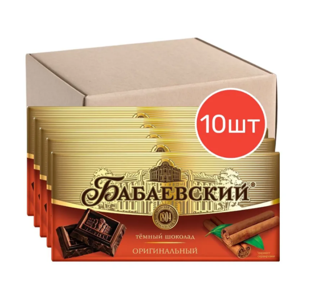 Шоколад Бабаевский темный оригинальный, 75гр 10шт