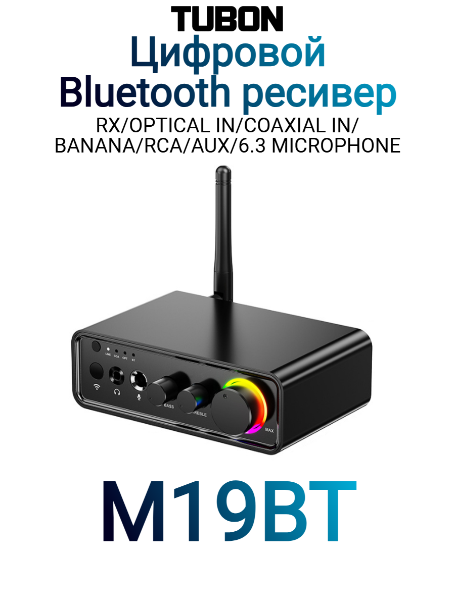 Адаптер Bluetooth Ресивер Усилитель для пассивных колонок M19 BT