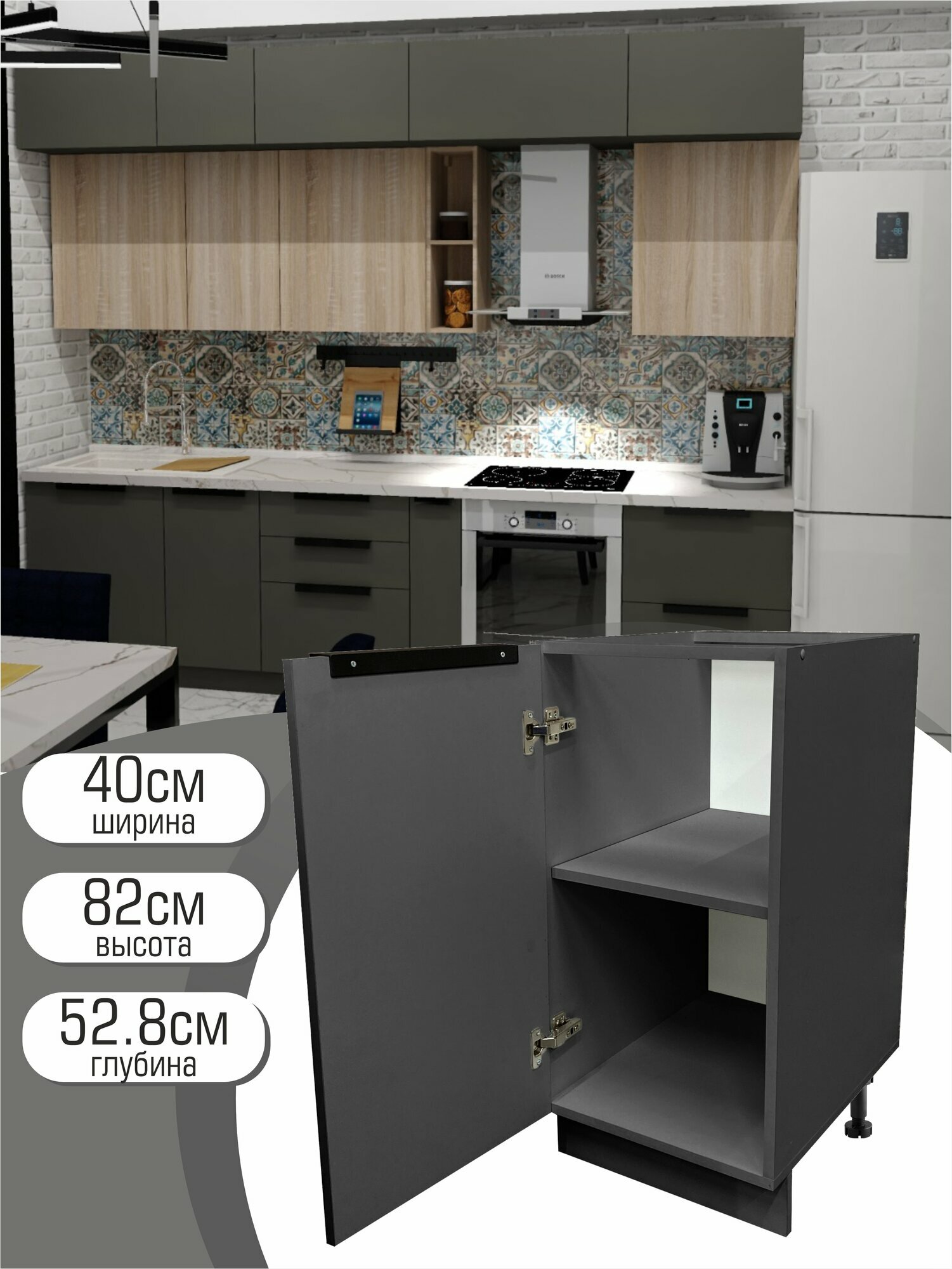 Кухонный напольный модуль(шкаф) с полкой "ТОР" 40х52.8х82, цвет Графит