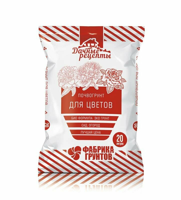 Грунт для цветов 20л, дачные рецепты, фабрика грунтов,