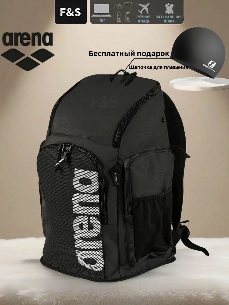 Arena Рюкзак