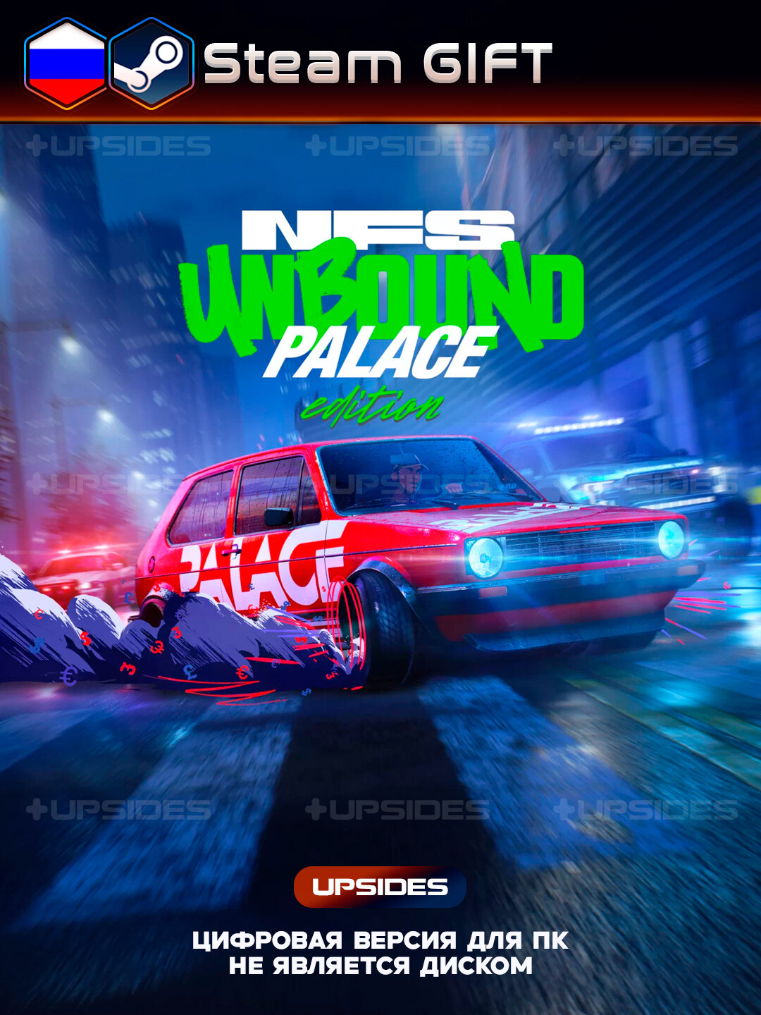 Игра Need for Speed Unbound Palace Edition для Steam PC (ПК) Россия + СНГ. Steam GIFT