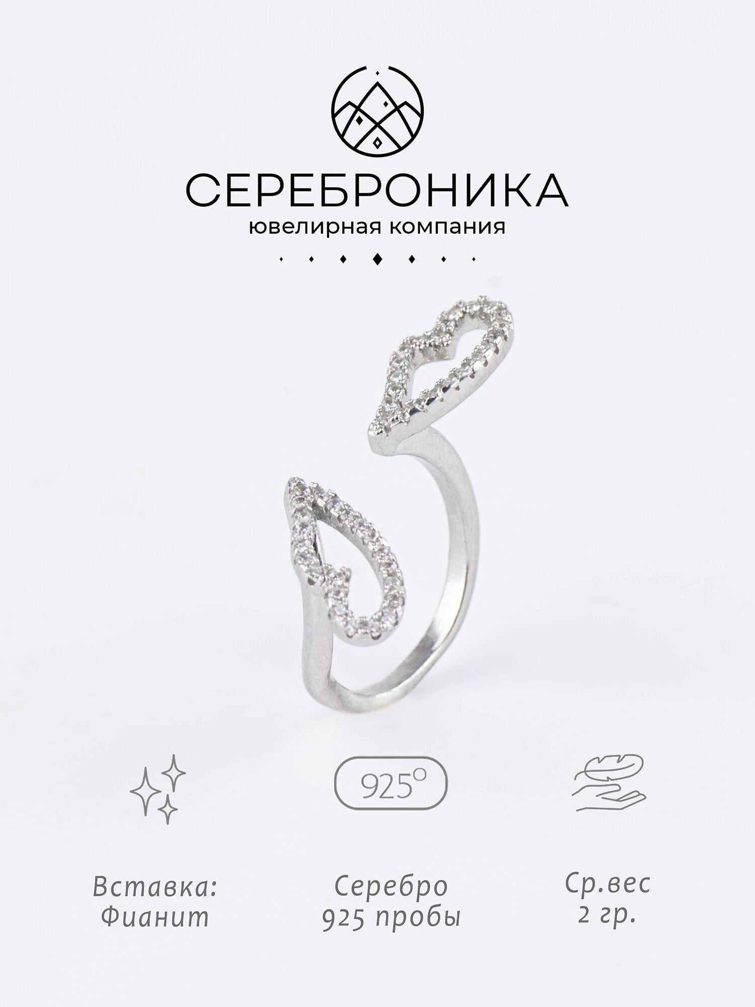 Кольцо тонкое, серебро, 925 проба, родирование, фианит