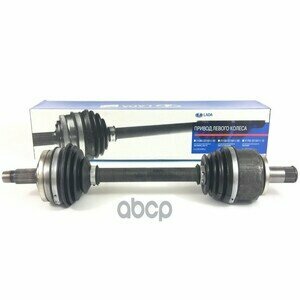 Привод левого переднего колеса в сборе LADA арт. 21080221501100