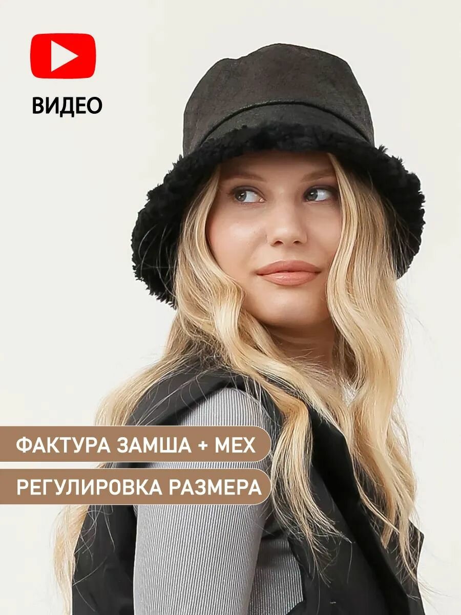 Панама Базовая коллекция для женщин