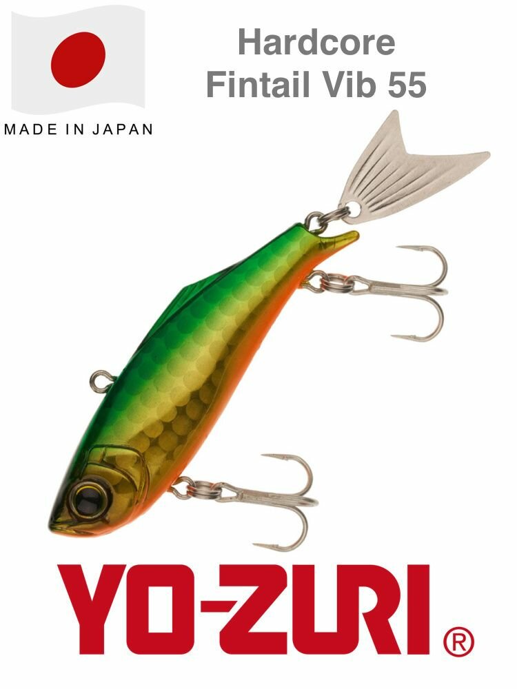 Раттлин Yo-Zuri Duel Hardcore Fintail VIBE 55 F1185-HGGR / 55 мм, 11 гр / Виб на судака, форель, окуня и хищника