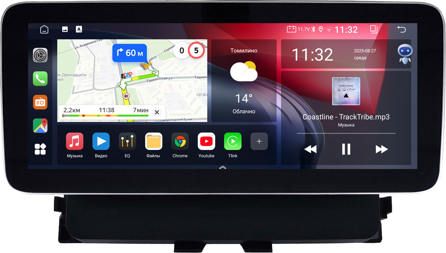 Штатная магнитола Honda HR-V 2, Vezel, XR-V 2014-2021 12.3 дюйма Canbox GTR1232-0228 Android 10 (CarPlay, 4/64, DSP, QLed) Mercedes Style