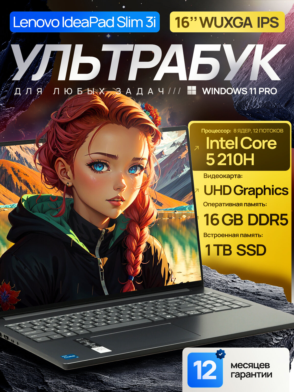 Ноутбук Lenovo IdeaPad Slim 3i Gen 10