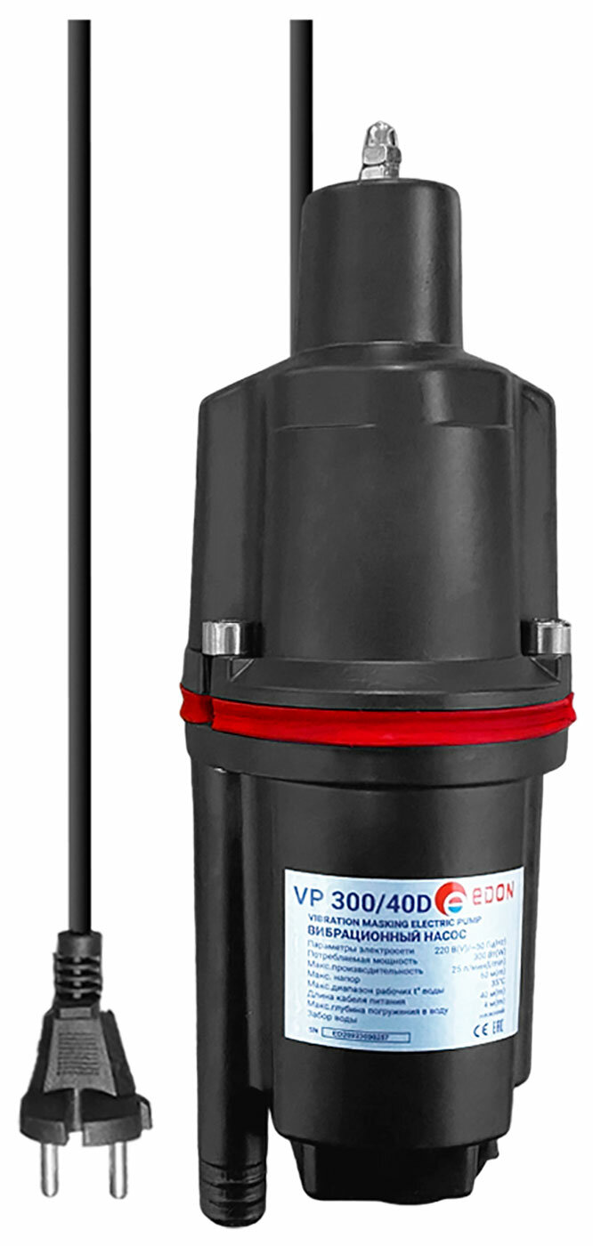 Вибрационный насос Edon VP 300/40D