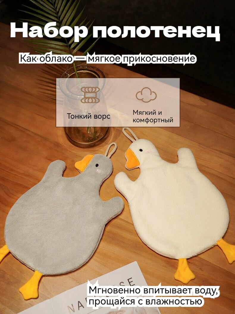 Полотенце кухонное — фото 1