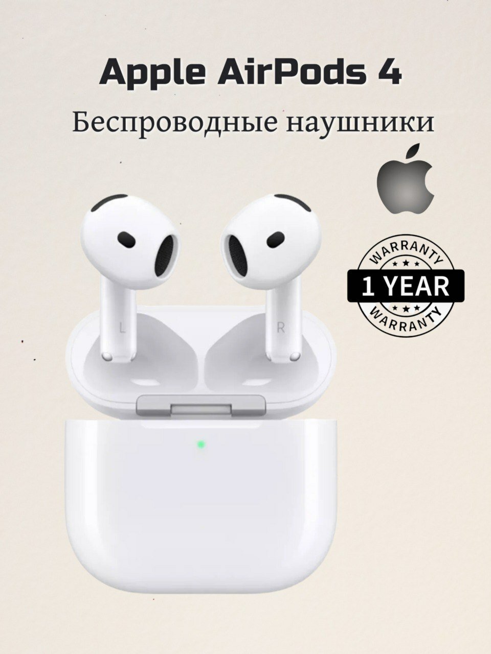 Беспроводные наушники Apple AirPods 4, White, с шумопадавлением
