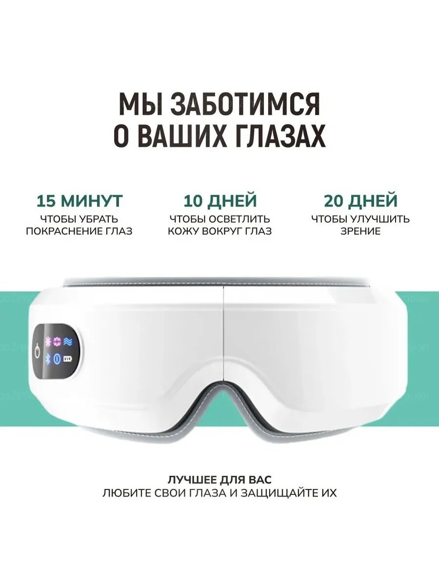 Kingrinder Электрический массажер для глаз \ массажер для лица с функцией подогрева