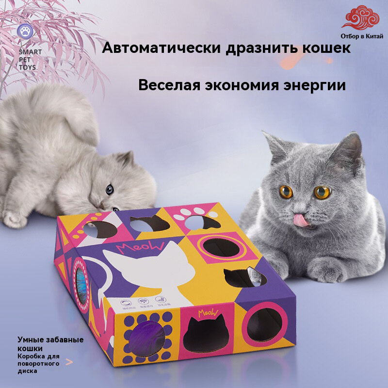 Игрушка для животных — фото 1
