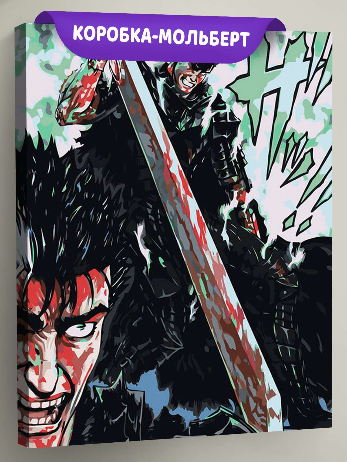 Картина по номерам на холсте с подрамником "Берсерк Berserk манга аниме: Гатс" Раскраска 40x50 см, Фэнтези Мужчина Арт