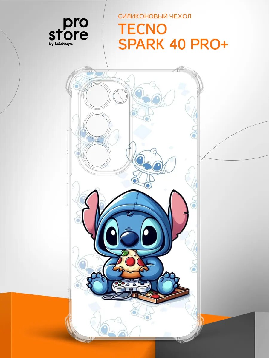 Чехол на Tecno Spark 40 Pro+ / Техно Спарк 40 Про+, накладка, с рисунком