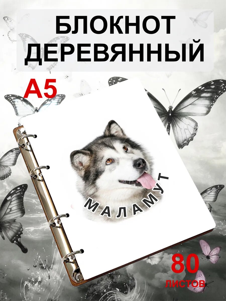 Блокнот A5 деревянный со сменным блоком, листы в клетку