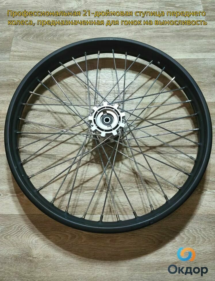 Ступица для мототехники