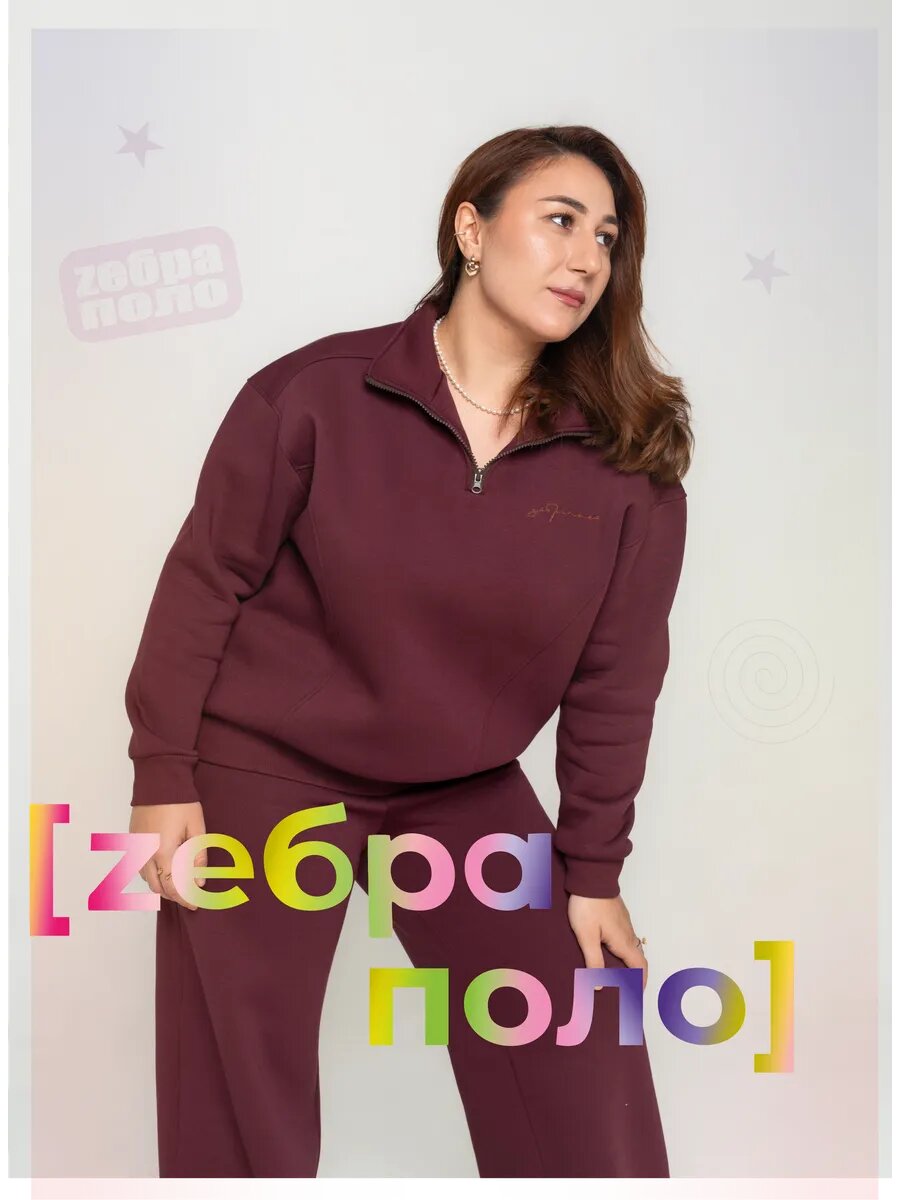 Комплект одежды