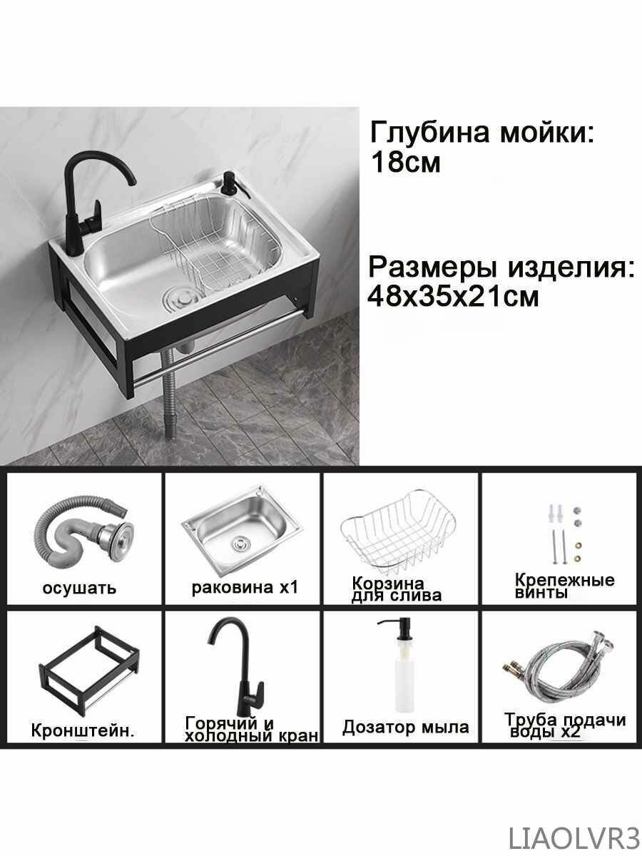 Мойка кухонная из нержавеющей стали устанавливается на стену Умывальник Ванна моечная сварная