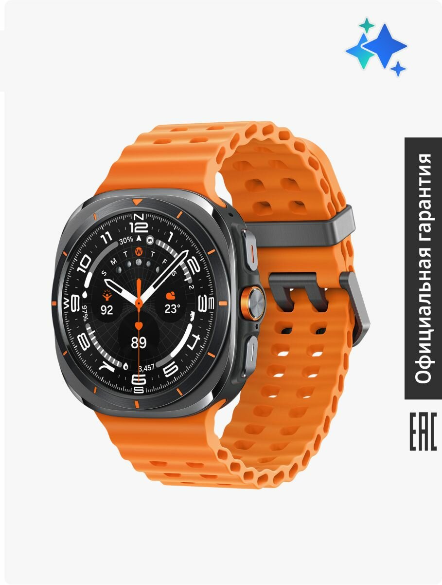 Умные часы Samsung Galaxy Watch Ultra LTE (РСТ) SM-L705FDAACAU 47 mm черный