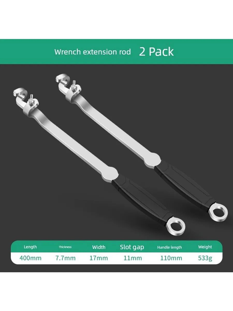 Усилитель крутящего момента (Удлинитель ключа 2)