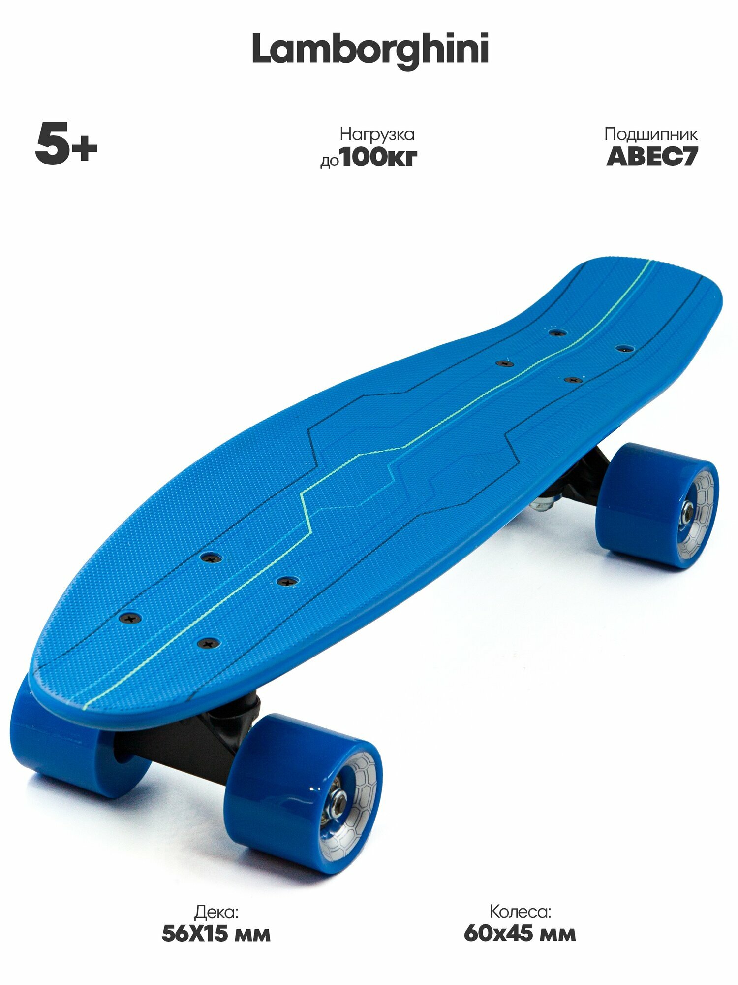 Скейтборд LAMBORGHINI LSB5