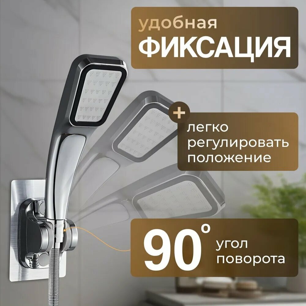 Шланг для душа — фото 1