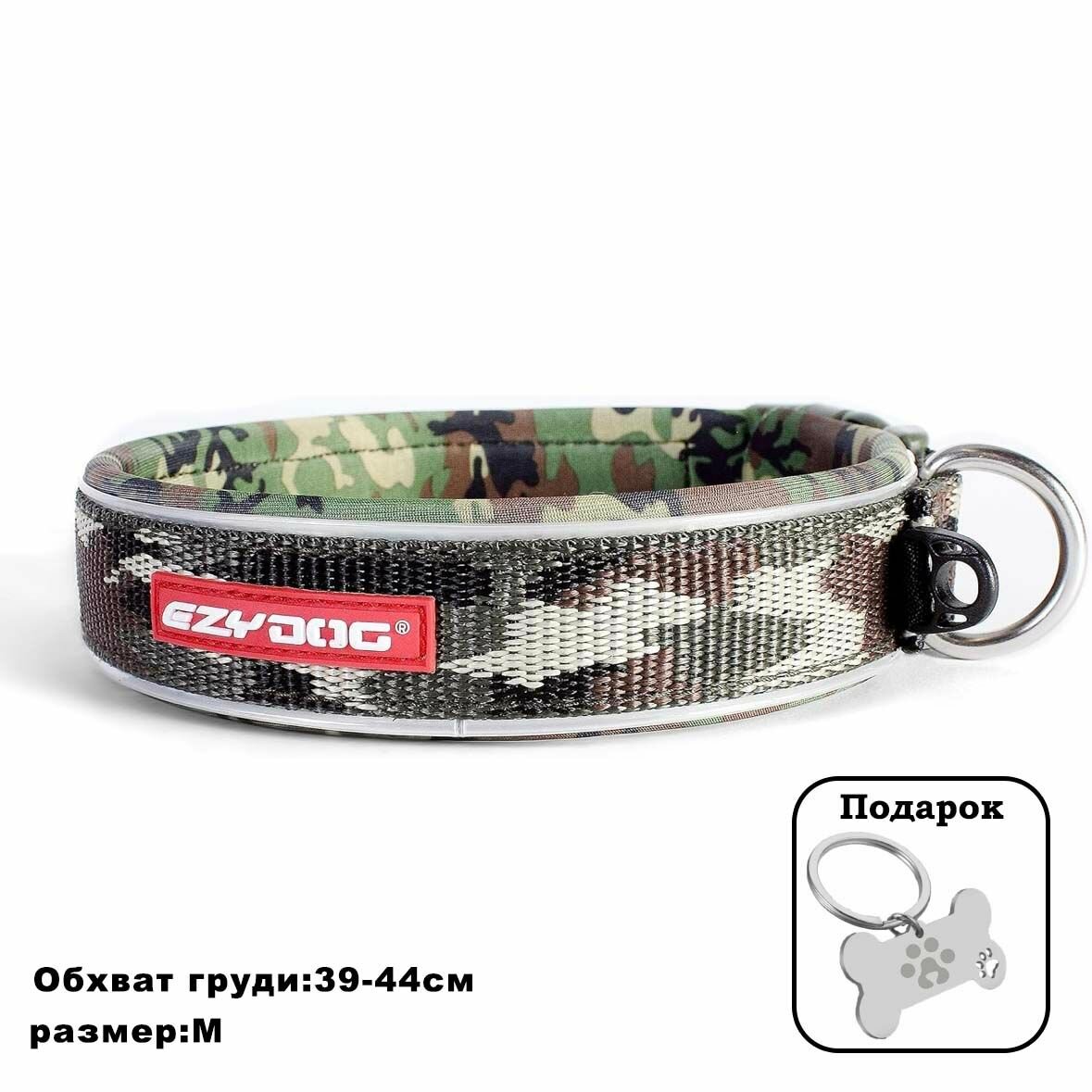 Ошейник для собак EzyDog-удобный и регулируемый, подходит для собак всех размеров