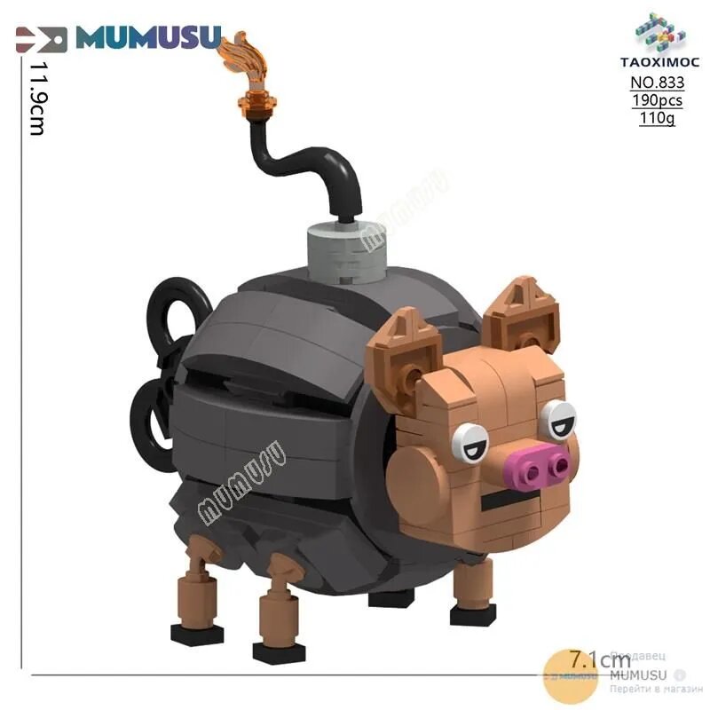 Пластиковый конструктор Палкочел итальянские животные мем