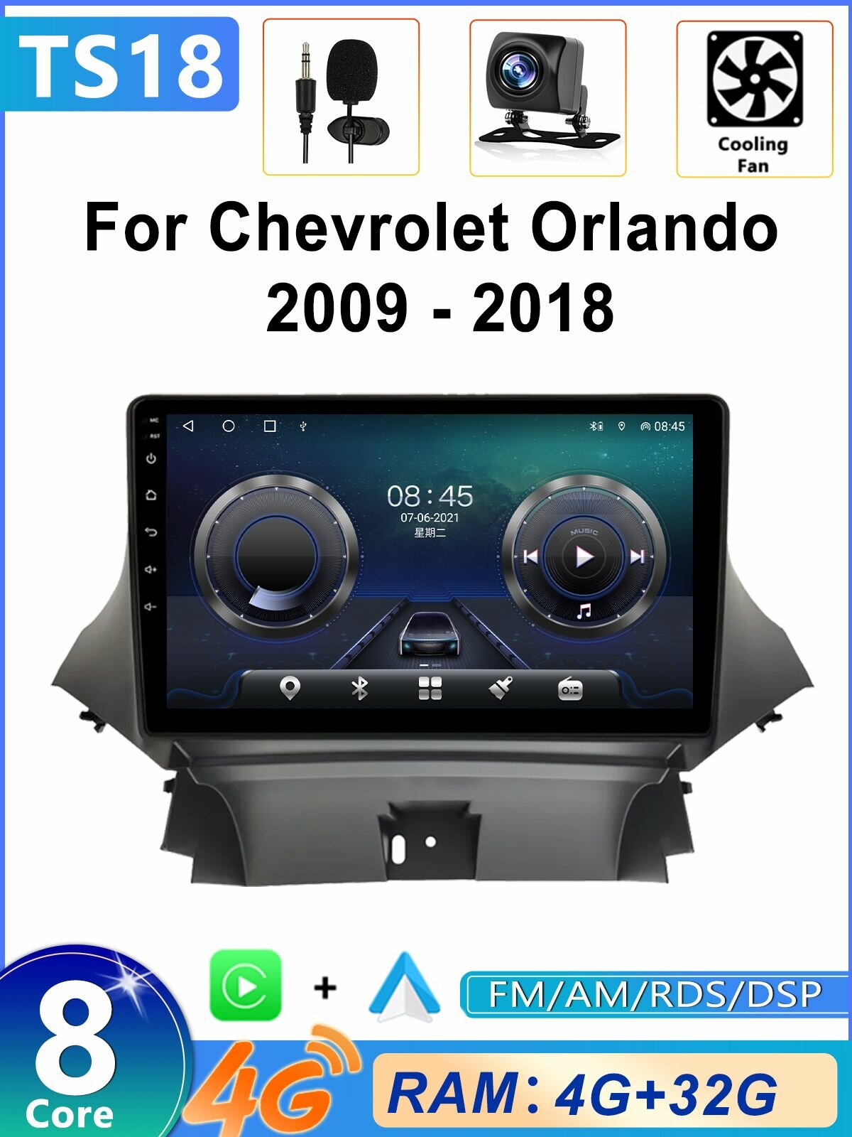Android Магнитола для Chevrolet Orlando 2009 - 2018, 4G QLED экран Bluetooth, DSP, Wi-Fi, FM/AM радио, Автомобильное радио с экраном, Вызывающий абонент /Android auto