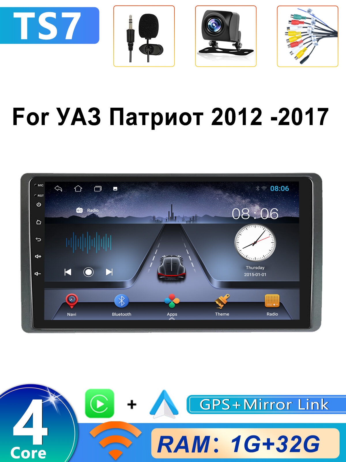 Автомагнитола УАЗ Патриот 2012-2017, Bluetooth Wi-Fi Сенсорные кнопки , Серебристый CARPLAY IPS
