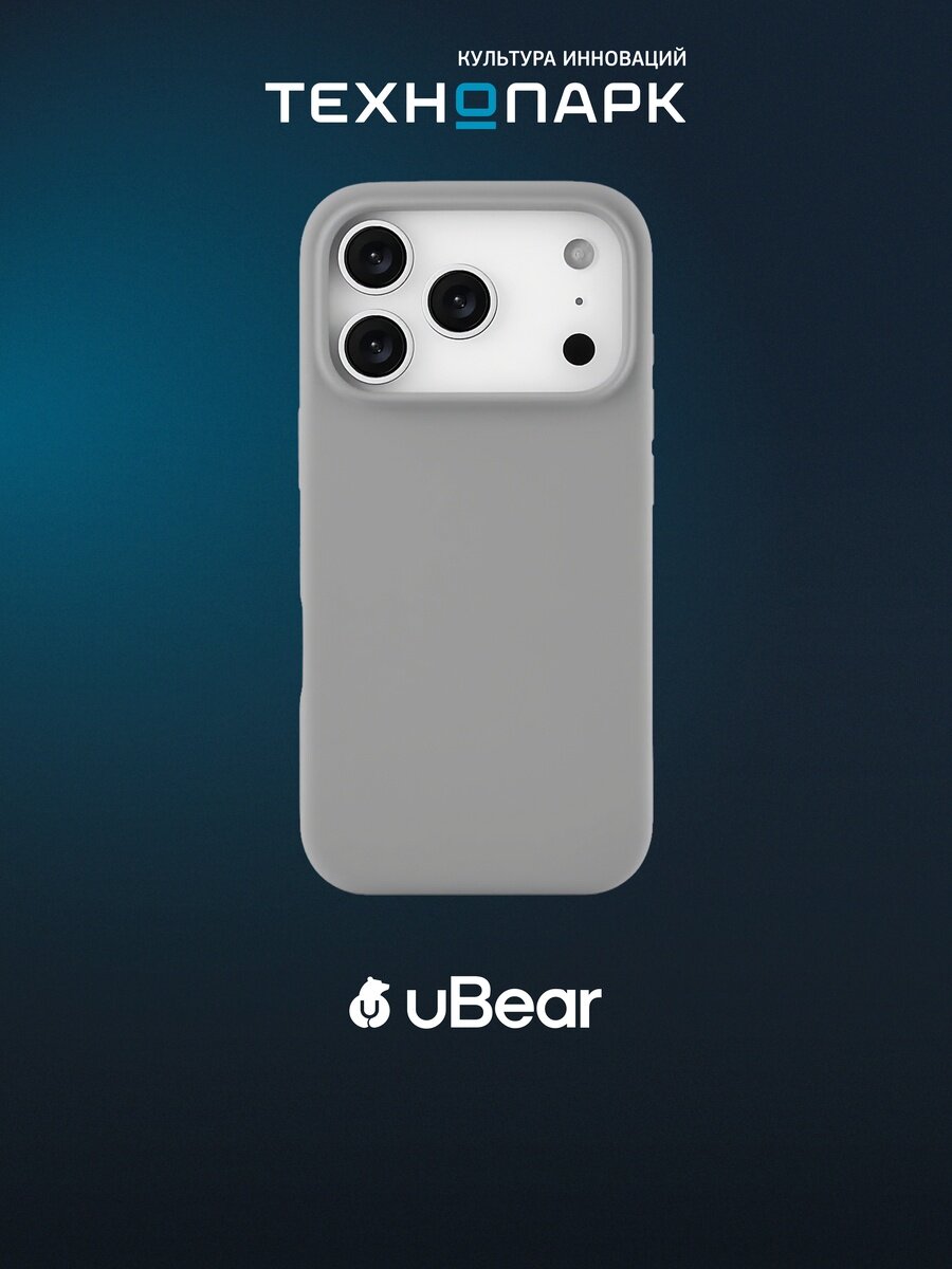 Чехол uBear Touch Mag Case с MagSafe для iPhone 17 Pro светло-серый (CS557LG63PTH-I25M)