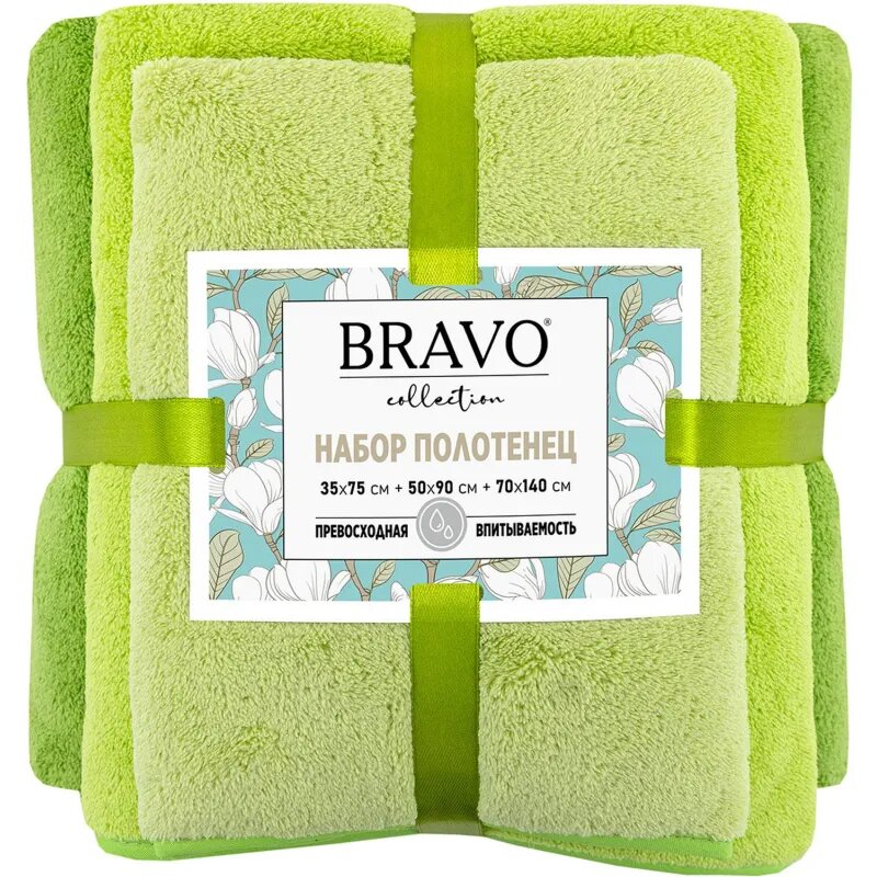 Набор полотенец НВ Сванк 35х75+50х90+70х140), зел,137349